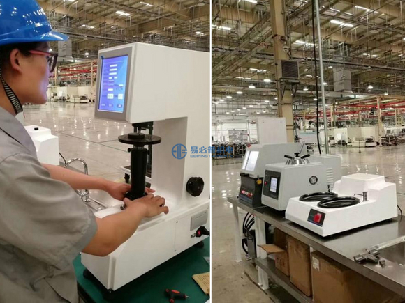 hardness tester, rockwell hardness tester - EBPU
